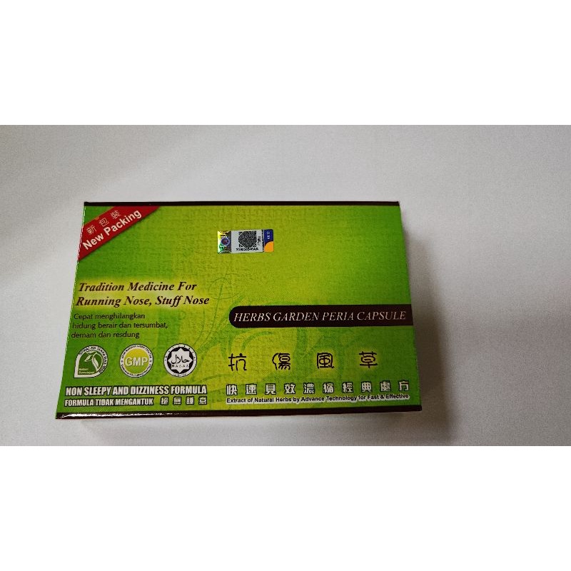 抗傷風草 HERBS GARDEN PERIA CAPSULE | Shopee Malaysia