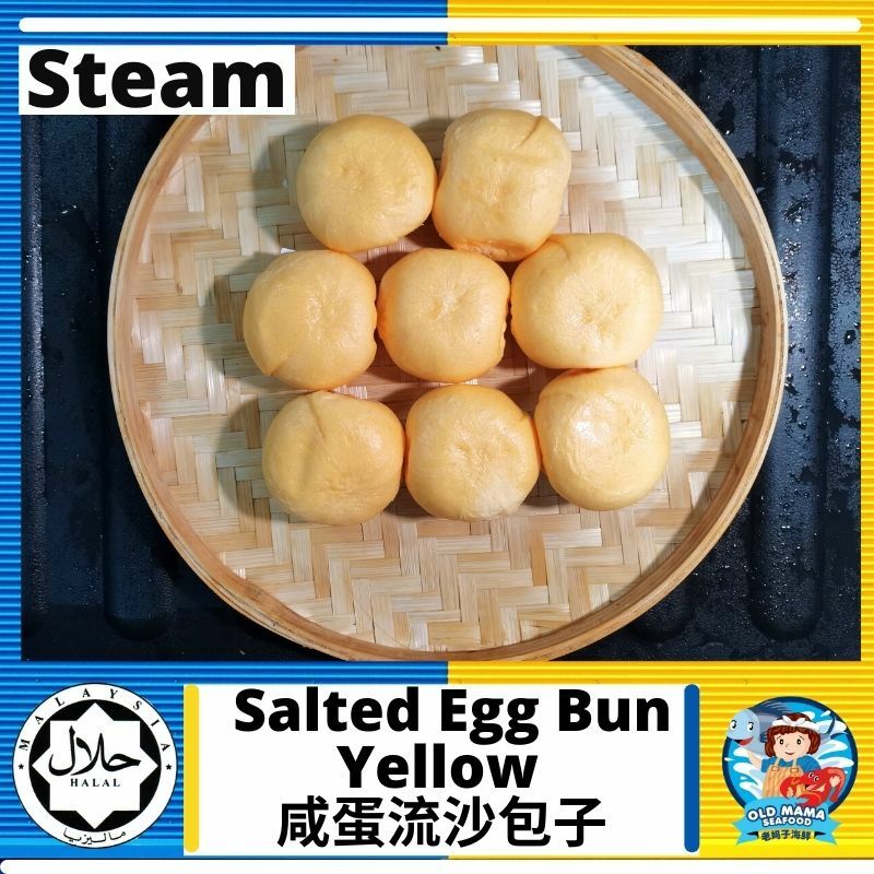 Dim Sum Halal - Salted Egg Bun Yellow Pau 咸蛋流沙包子 40gm (8pcs/pkt) Best ...