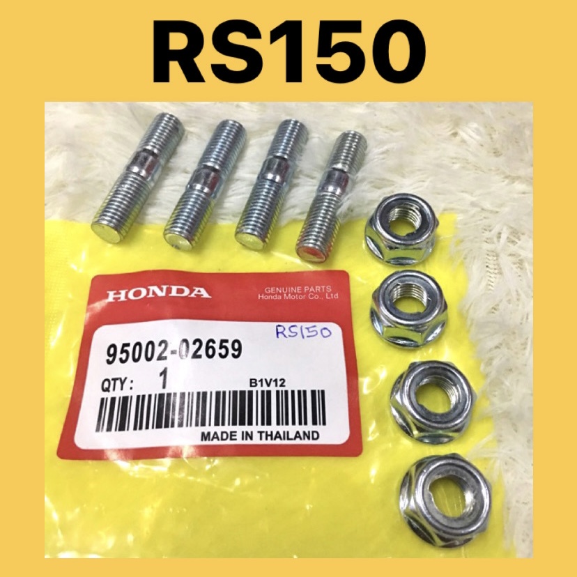rs150 sprocket screw set screw sprocket honda thailand rs150r rs 150 ...