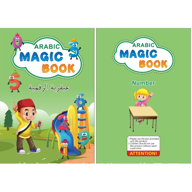 New Kids Writing Magic Book Arabic Calligraphy Copybook Letter ...