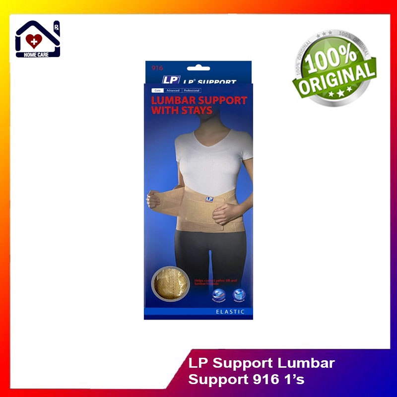 LP Support 916 Lumbar Support With Stays | Shopee Malaysia
