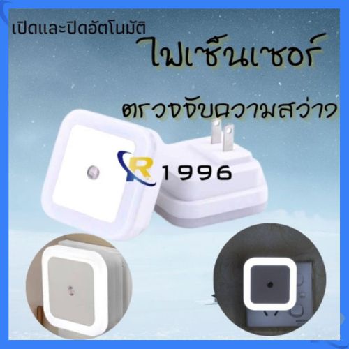 Wall Light Sensor Corridor Pathway (1LED Light) | Shopee Malaysia