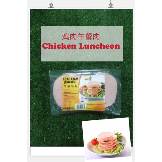 #PFT Chicken Luncheon #鸡肉午餐 400g+-(10pcs) | Shopee Malaysia