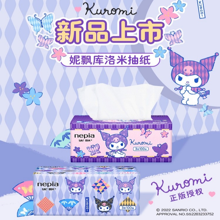 【4 Packs】NEPIA KUROMI Tissue Paper【100 Pulls x 3-Ply Thickened】Tisu ...