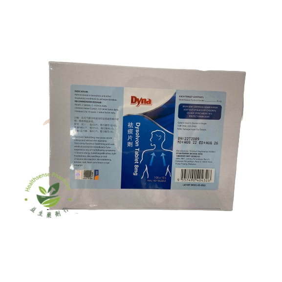 DYNA DYSOLVON 8MG TABLET 10'S X 100 (CAIR KAHAK) | Shopee Malaysia