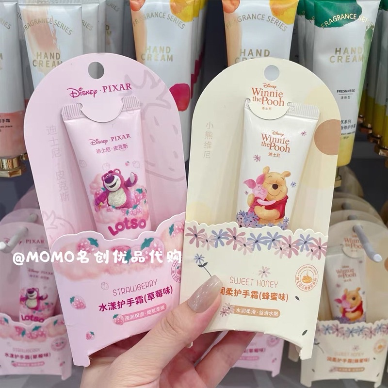 MINISO famous product Disney Pixar Strawberry Bear Soft Hand Cream ...
