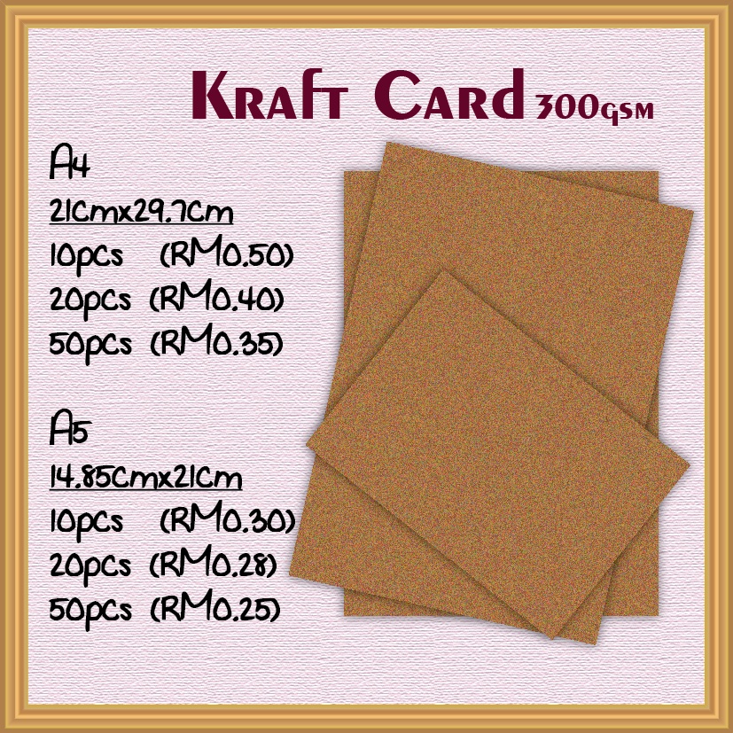 A4/A5 Kraft Card 300g Brown Card Kad Wedding Gift Greetings | Shopee ...