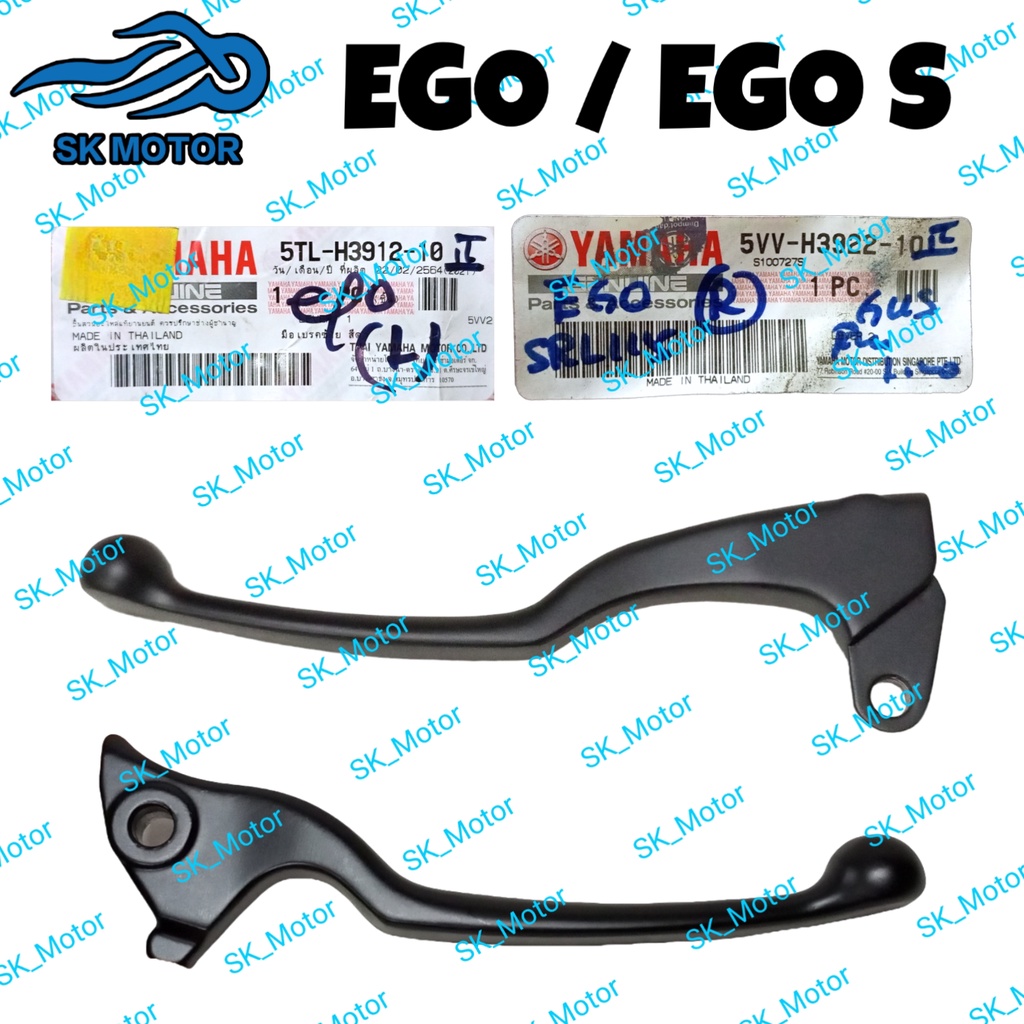 Yamaha EGO EGO S / NOUVO-LC Original Brake Lever Left Hand Right Hand ...