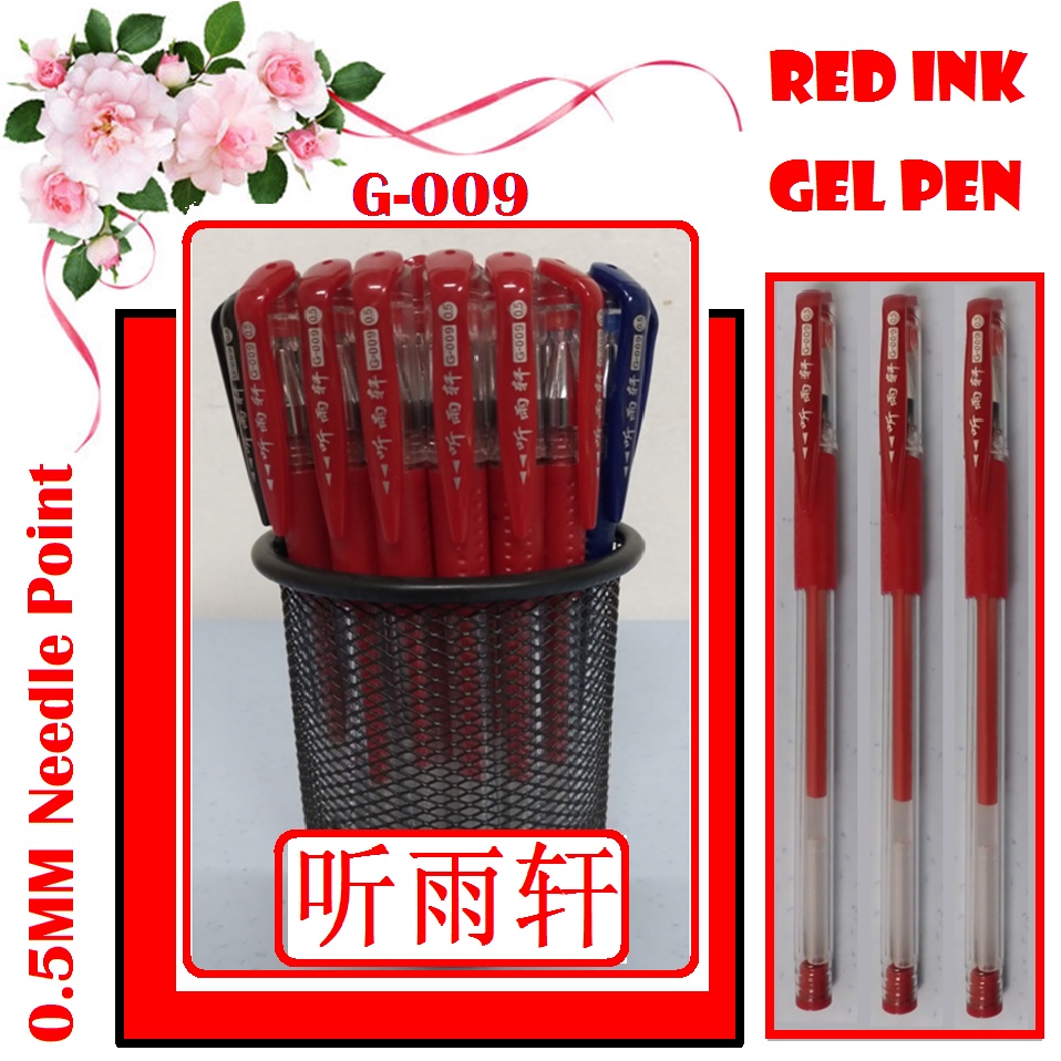 Ting Yu Xuan "听雨轩" [G-009] NEEDLE POINT INK GEL PEN & REFILL [ RED ...