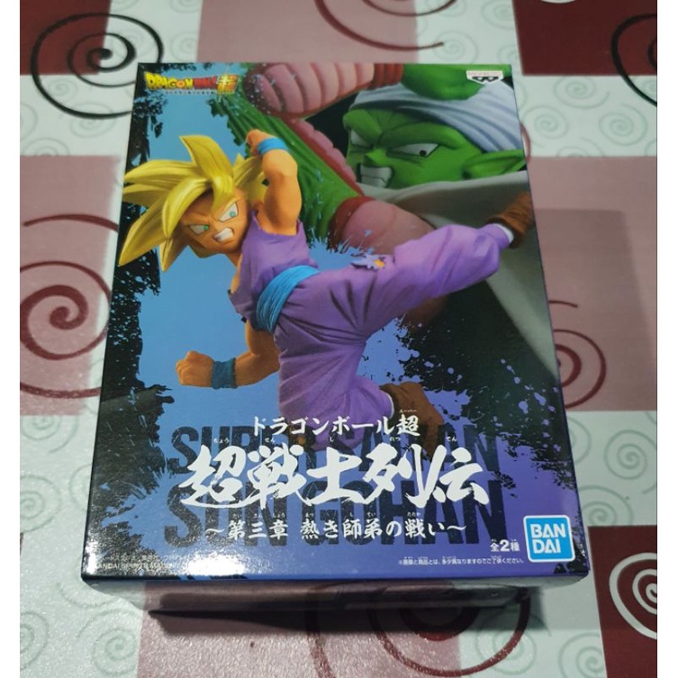 Banpresto Dragon Ball Master & Pupil Super Saiyan Son Gohan | Shopee ...