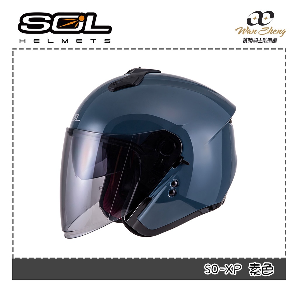 SOL Safety Helmet SO-XP SOXP Half Cover 3/4 Plain Color- [Wansheng Knight Equipment] | Shopee ...