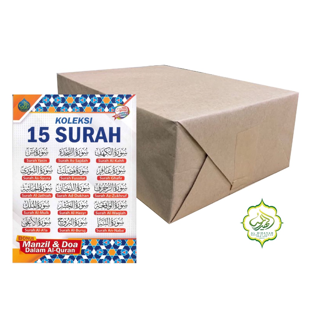 KOLEKSI 15 SURAH BONUS MANZIL & DOA DLM AL-QURAN- ( 1 BDL : 50 CPS ...