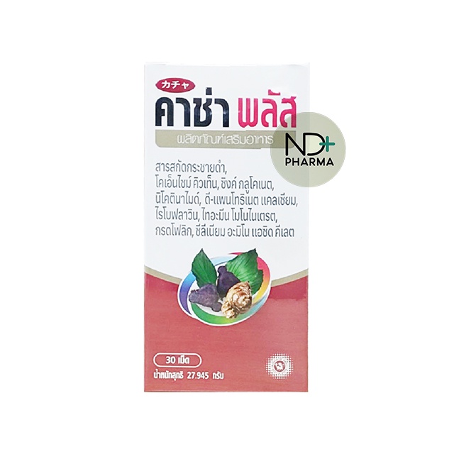 Casa Plus Dietary Supplement 30tablets | Shopee Malaysia