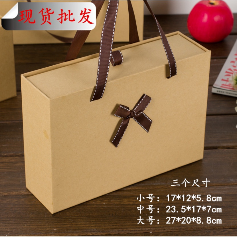 Khaki brown Pull-out portable gift box love gift box packaging present ...