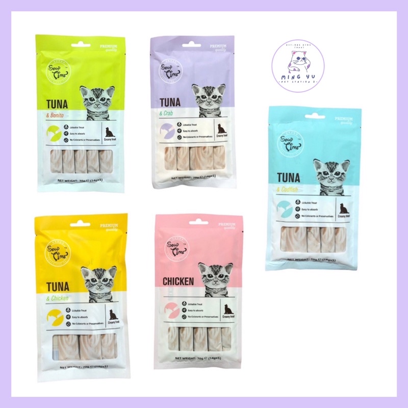 Soup Time Cat Creamy Treat 70g ( 14g x 5 ) | Shopee Malaysia