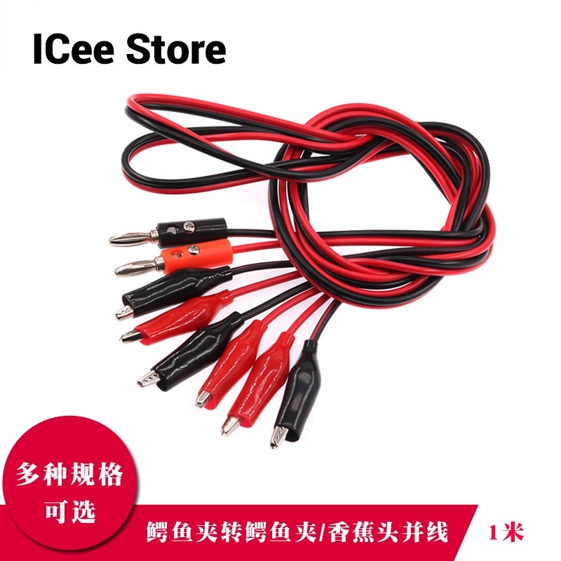 Double-end Crocodile Clip Cable Alligator Clips Wire Testing Wire Clip ...