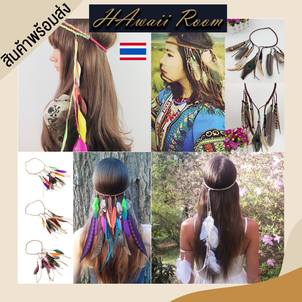 Bohemian Headband Red Indian Feather Hair Band Tribal | Shopee Malaysia