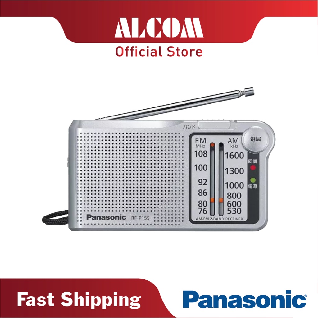 PANASONIC RF-P155-S / RF-P150DBA Radio FM / AM / FM Wide Corresponding ...