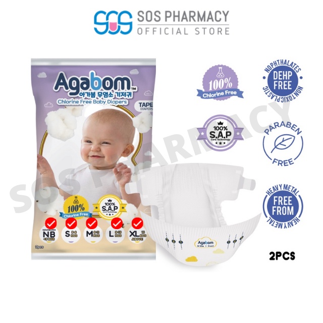 Agabom Baby Diapers Tape Trial Set (2pcs) | Shopee Malaysia