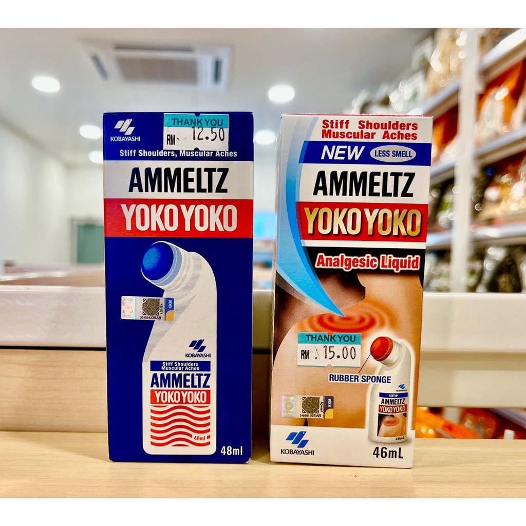 1）AMMELTZ YOKOYOKO 安美露颈肩肌肉酸痛露 2）（New LESS SMELL）AMMELTZ YOKOYOKO ...