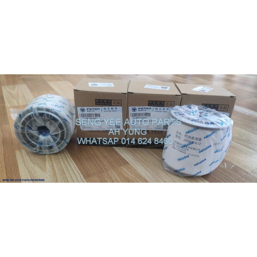 FOTON C2 2.0 OIL FILTER (ORIGINAL) | Shopee Malaysia