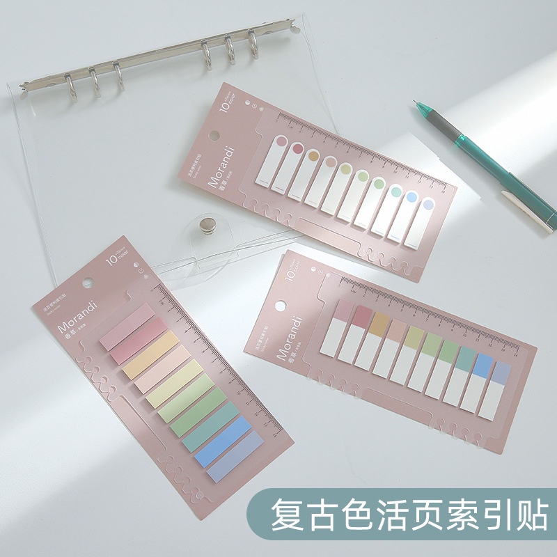200pcs Retro Morandi Sticky Note Colorful Label Sticker Bookmarks Cute ...