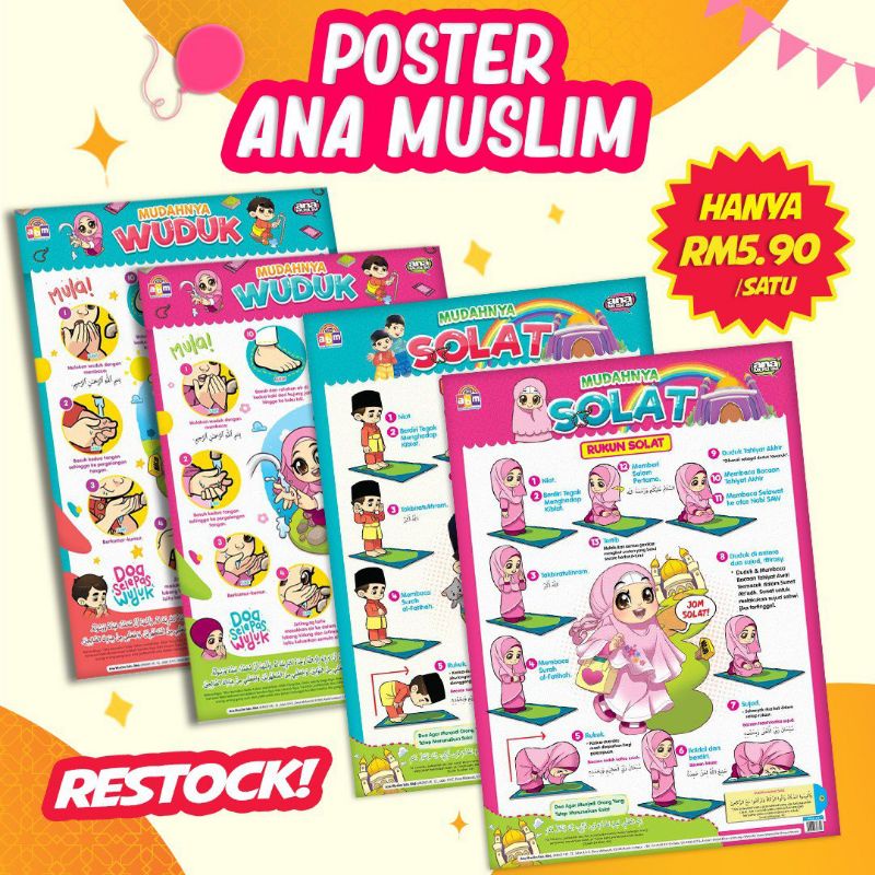 Poster Solat & Wuduk Alat Bantuan Mengajar ANA MUSLIM ABM Panduan Solat ...