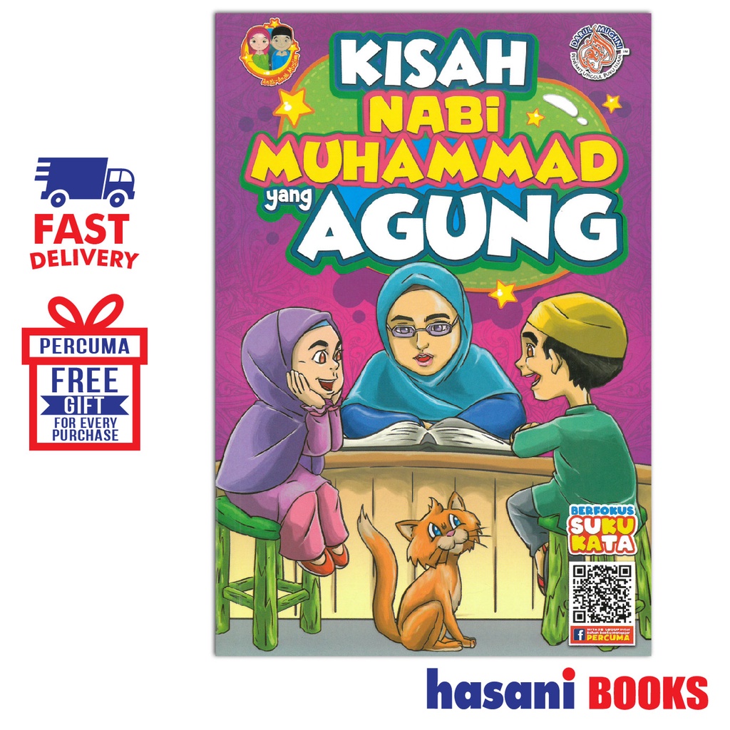 HASANI DARUL MUGHNI KISAH NABI MUHAMMAD YANG AGUNG 9789672972075 ...