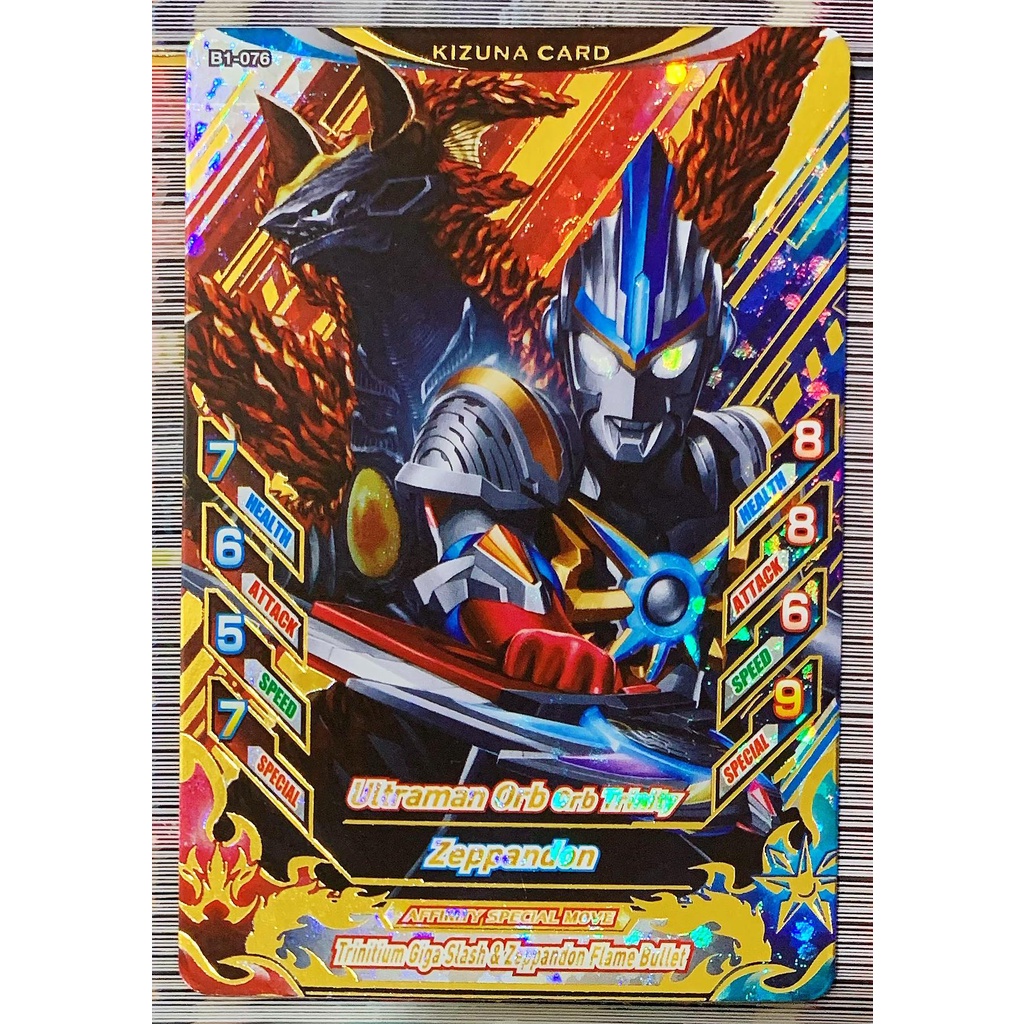 (MY RB Ver.1) (CP) Ultraman Orb & Zeppandon B1-076 (Scannable) Ultraman ...