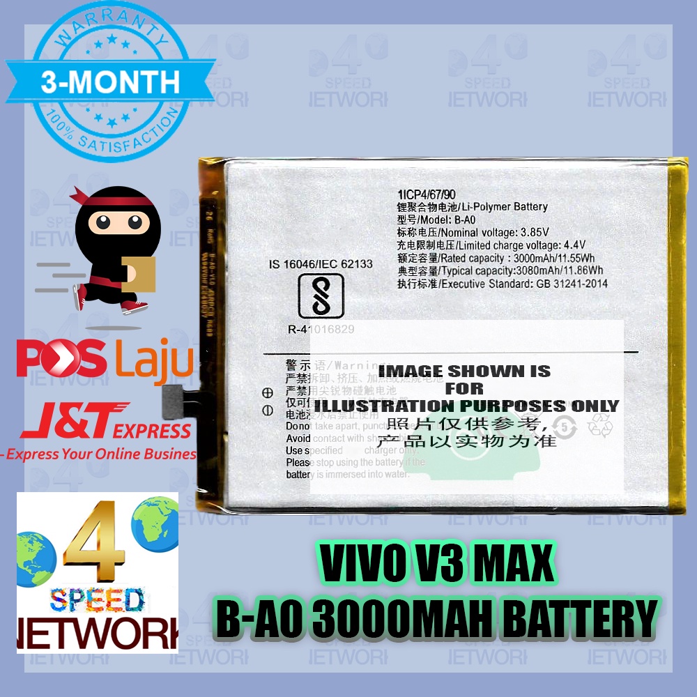 ( VIVO V3 Max ) 3080MAH Battery B-A0 V3max batery bateri v3maxA v3max A ...