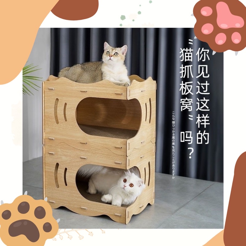 44cm Cat Wooden House Tahan Lama Wood Box Lego Cat House Wooden House ...