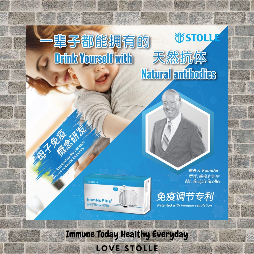 STOLLE ImmNuPlus+ Milk Powder 赐多利免疫乳 【1 box】~free delivery | Shopee ...