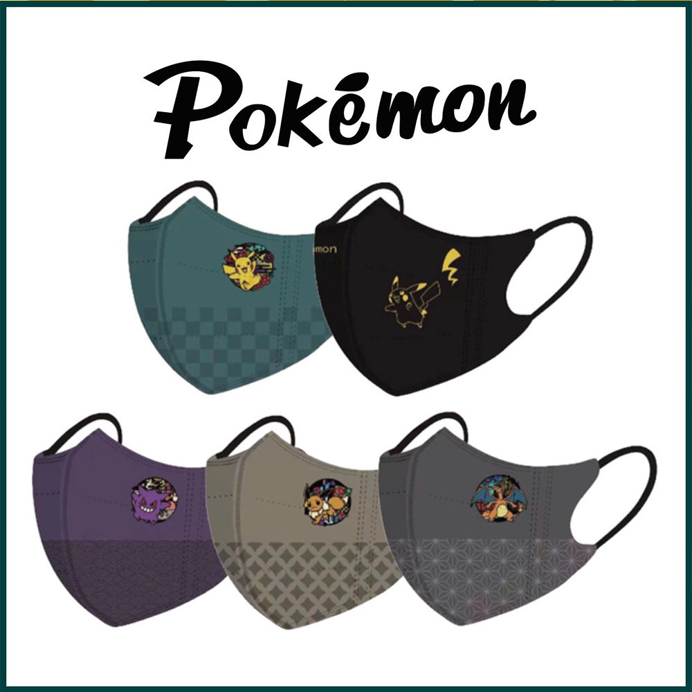 Individually packaged Pokemon Pikachu children's 3D three-dimensional ...