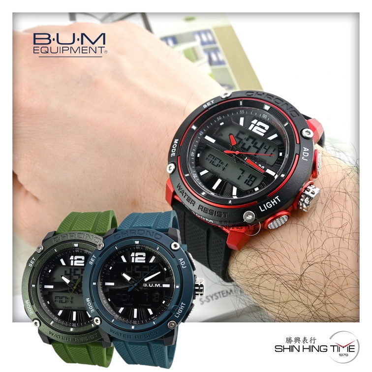 ⭐️Authorised⭐️ BUM Equipment B948 Men Analogue Quartz & Digital Rubber ...