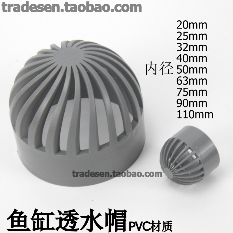 [JC] Pvc Breathable Cap Fish Tank Permeable Net Water-Proof Net Filter ...