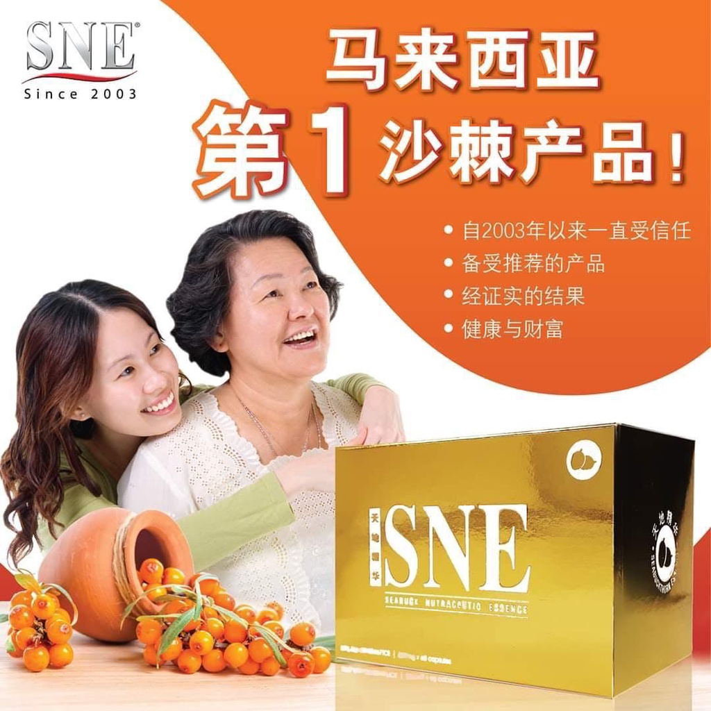 SNE CAPSULE [100% ORIGINAL] READY STOCK 天地精华 (60 Capsules) | Shopee ...