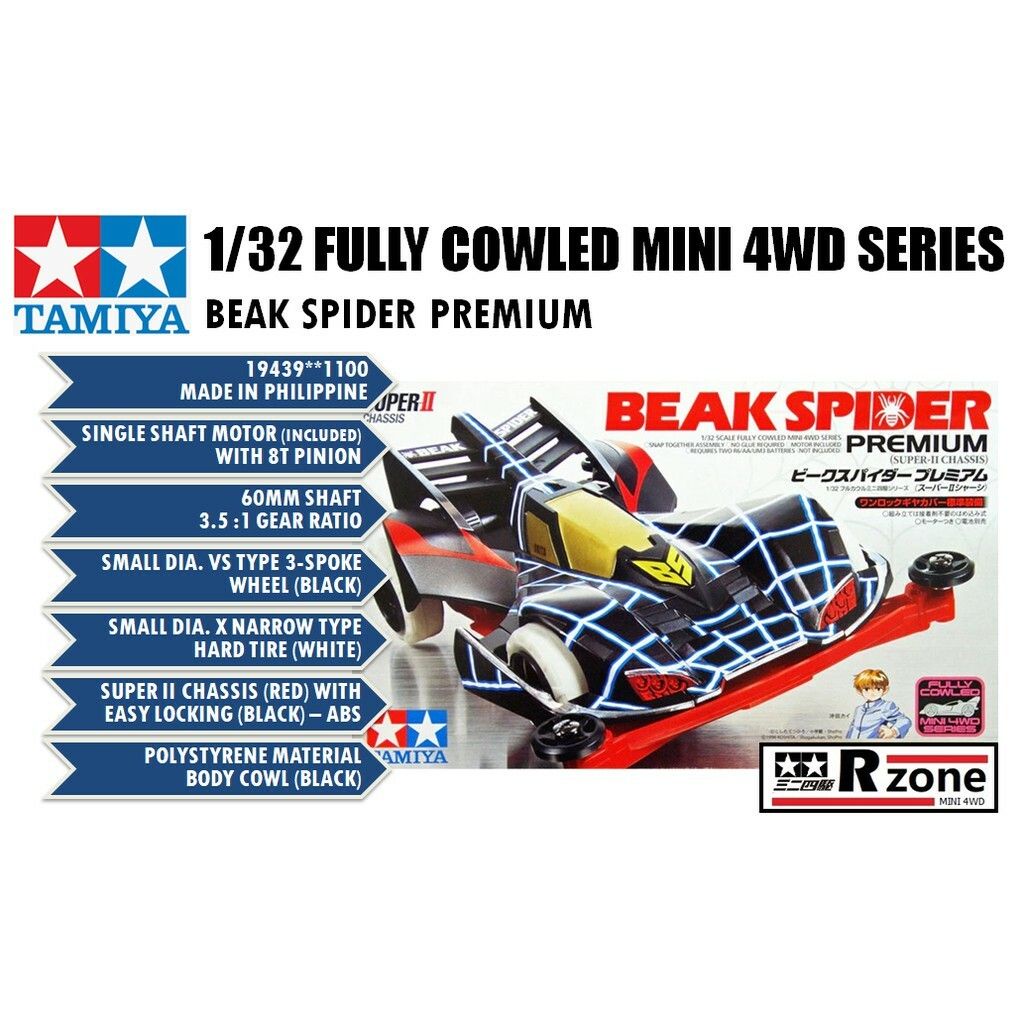 Tamiya Beak Spider Premium (Super 2 Chassis) - 19439 | Shopee Malaysia
