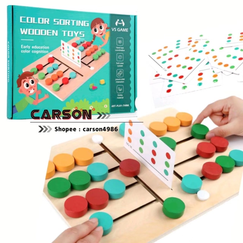4 colour sorting wooden battle games colour cognition early learning ...