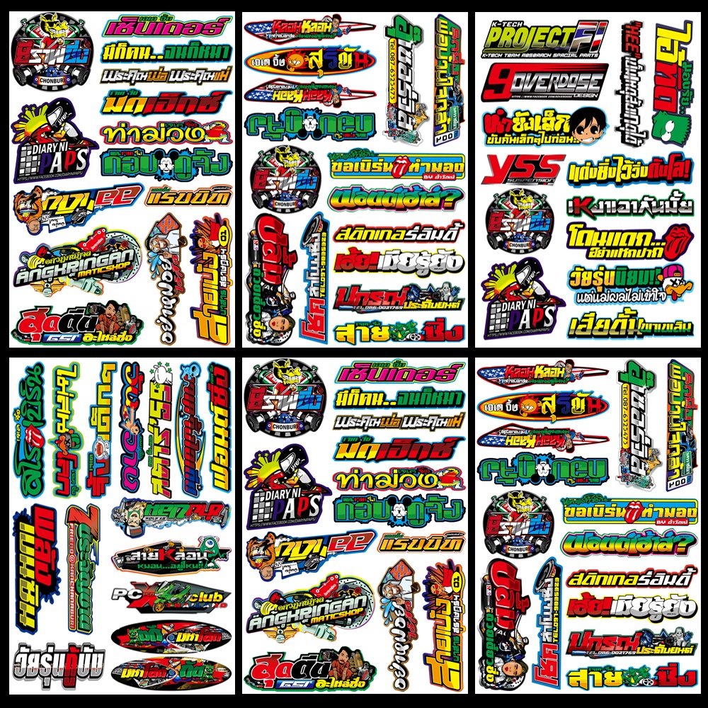 For Honda YAMAHA Kawasaki Suzuki KTM Awesome Thai Look Reflective ...