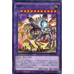 World Premiere Pack 2022 WPP3-JP007 "Ultra Beetrooper Absolute Hercules" (Rare) | Shopee Malaysia