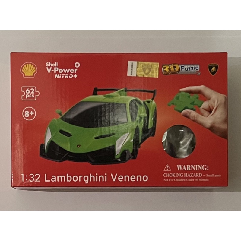 Shell V Power Nitro+ Lamborghini Veneno 3D Puzzle | Shopee Malaysia