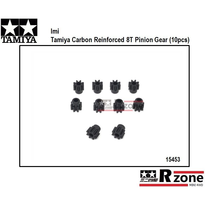Imi Tamiya 15453 Carbon Reinforced 8T Pinion Gear (10pcs) | Shopee Malaysia