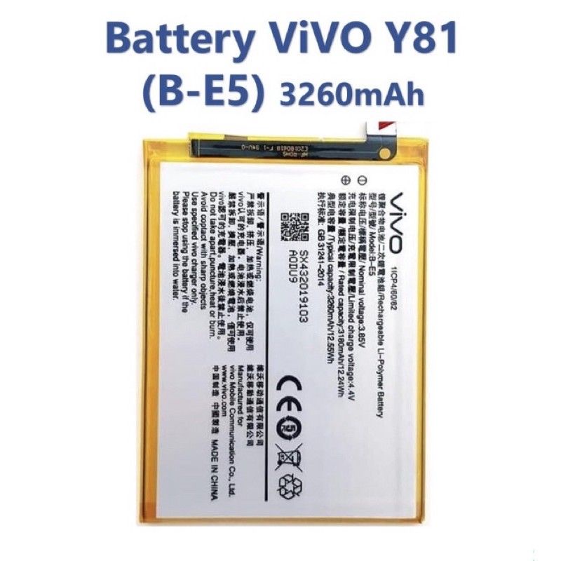 Compatible For Vivo Y81 Y83 Y85 Battery B-E5 (3260 mAh) | Shopee Malaysia