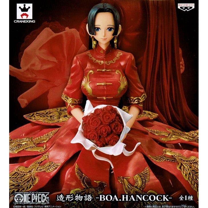 Original Bandai Banpresto One Piece Zoukei Monogatari Boa Hancock ...