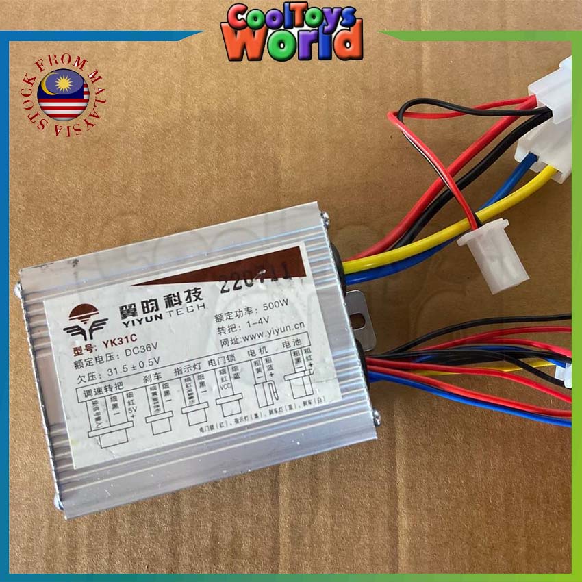 Controller Box 36V 500W / 24V 300W Electric Scooter Spare Parts ...