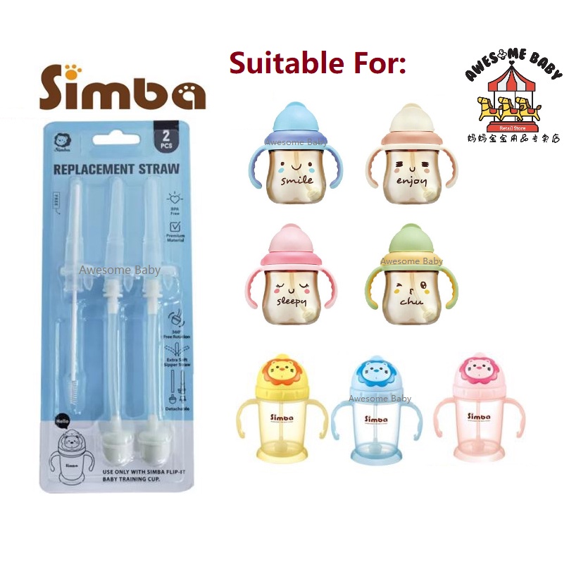 Simba Flip-It Straw Training Cup / PPSU Good Mood Training Cup Straw ...
