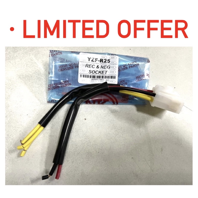 RECTIFIER & REGULATOR SOCKET - YAMAHA - YZF-R25/ XJ6/ YZF-R15/ Y15 ZR ...