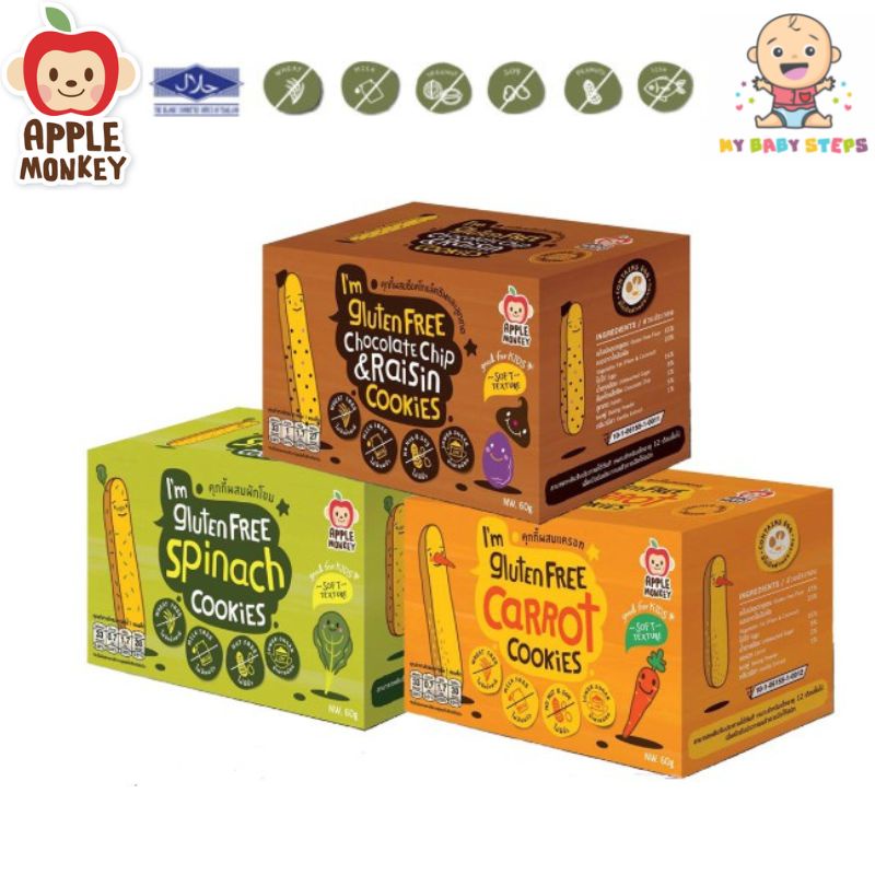 Apple Monkey Gluten-Free Cookies 60g - For 12+ Months | Shopee Malaysia