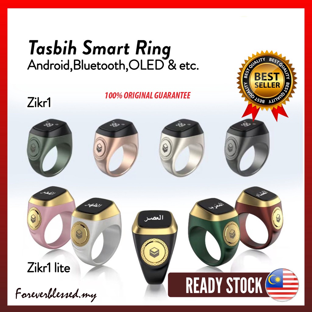 100% ORIGINAL ZIKIR/ZIQR RING iQibla | Shopee Malaysia