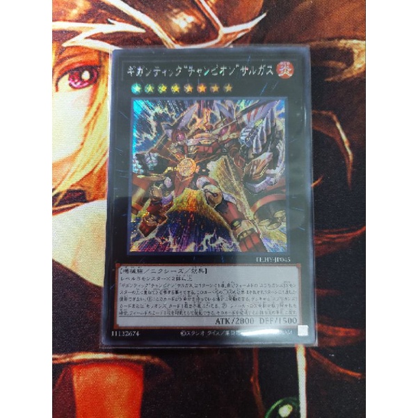 [幻想卡牌]游戏王 Yugioh PHHY-JP045 巨型"胜利者"天蝎尾 Gigantic "Champion" Sarga | Shopee Malaysia